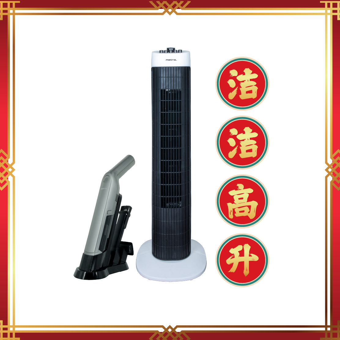 [CNY Bundle] Handheld Portable Vacuum with accessories + 31" Tower Fan ...